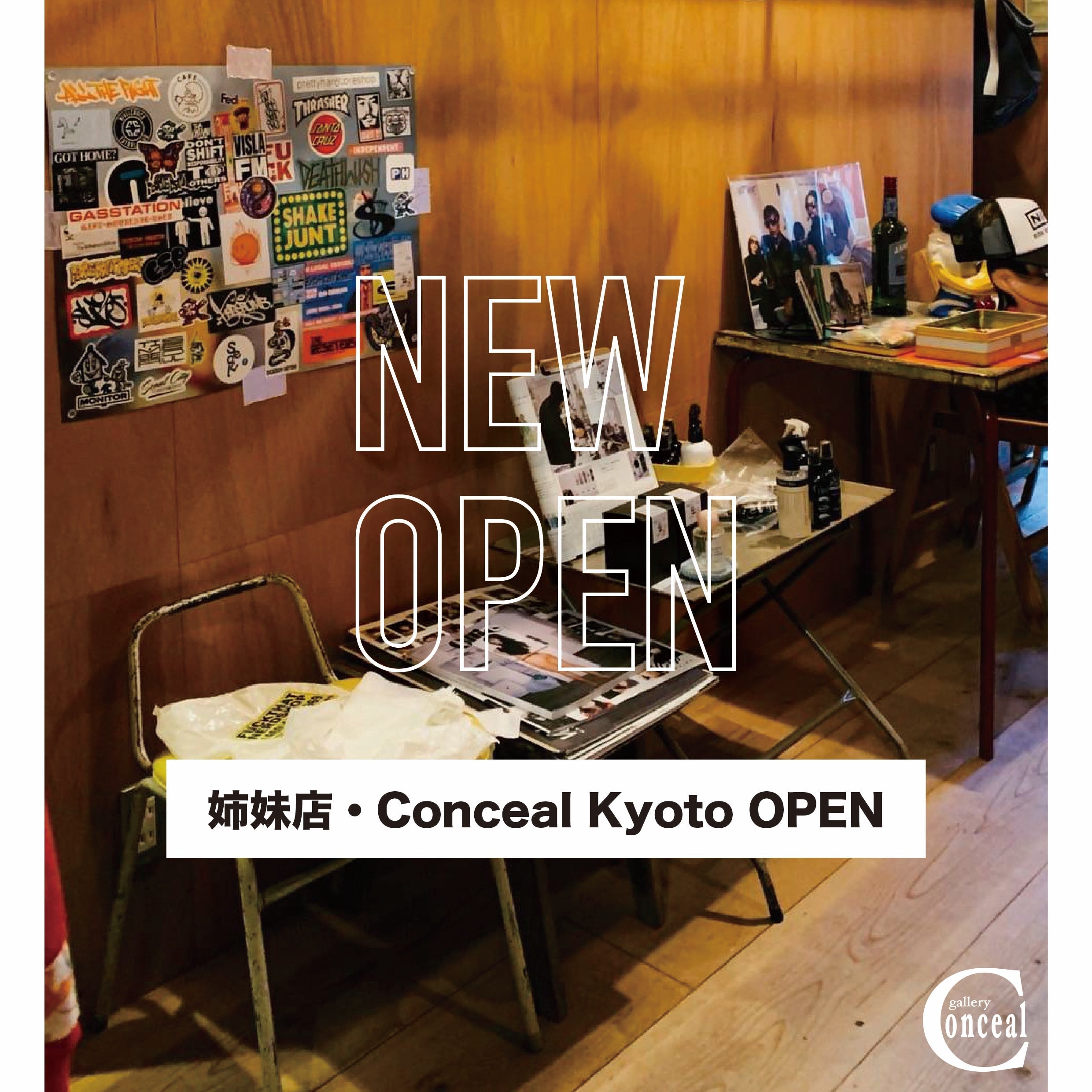 【お知らせ】姉妹店・Conceal Kyoto NEWOPEN！ – Gallery Conceal